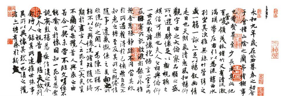 Mandarin Language Translator Melbourne, Springvale And Dandenong Australia